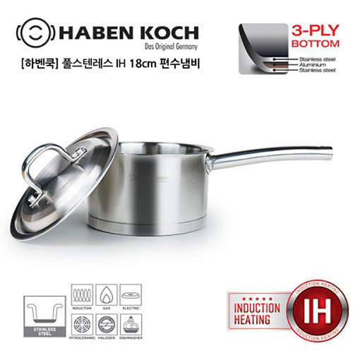 [하벤쿡]IH스텐 18편수냄비 - 열려라 공동구매
